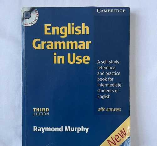 English Grammar in use Raymond Murphy 3-е издание