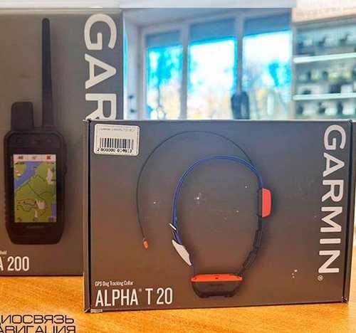 Garmin Alpha 200   T20 Европа