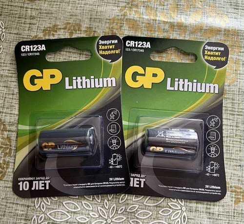 Батарейка GP CR 123 A