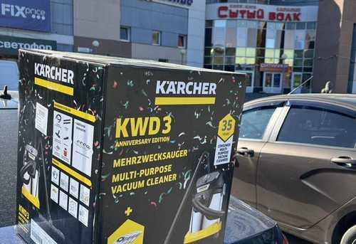 Пылесос Karcher KWD3