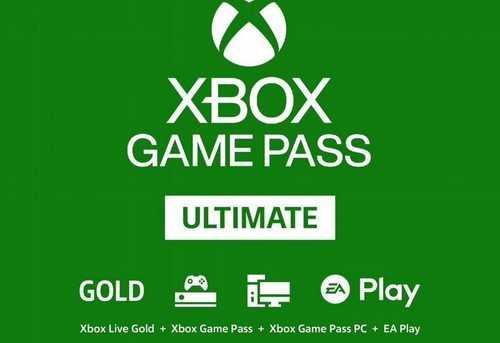 Подписка Xbox Game Pass Ultimate 21 месяцев
