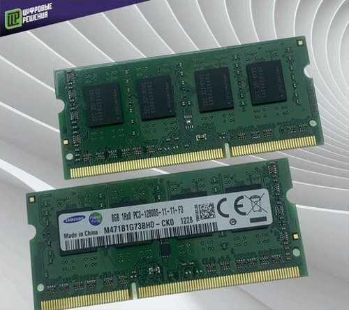 DDR3 8GB 1600Mhz оперативная память для ноутбука