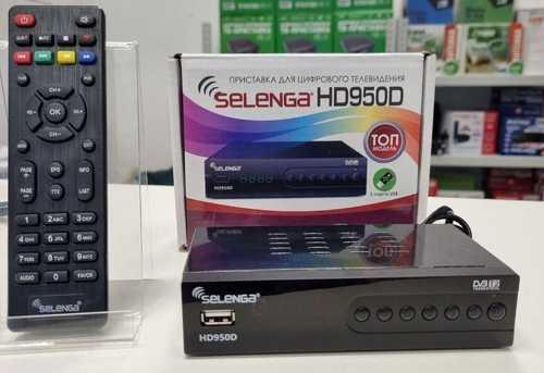 Приставка для цифрового телевидения selenga HD950D