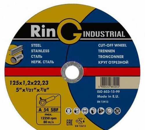 Диск отрезной по металлу 125х1,2х22,2мм ring