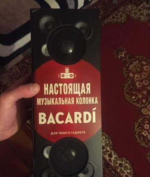 Музыкальная колонка Bacardi