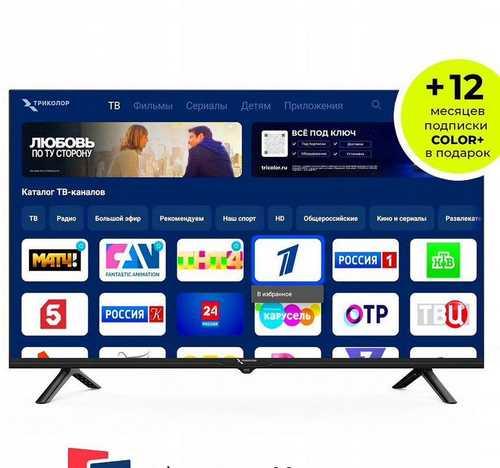 Телевизор Триколор SMART TV 32” черный