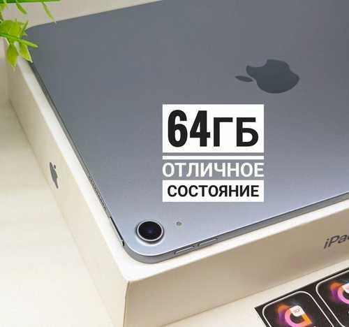 Apple iPad Air 4 64gb Wi-Fi Отличное состояние