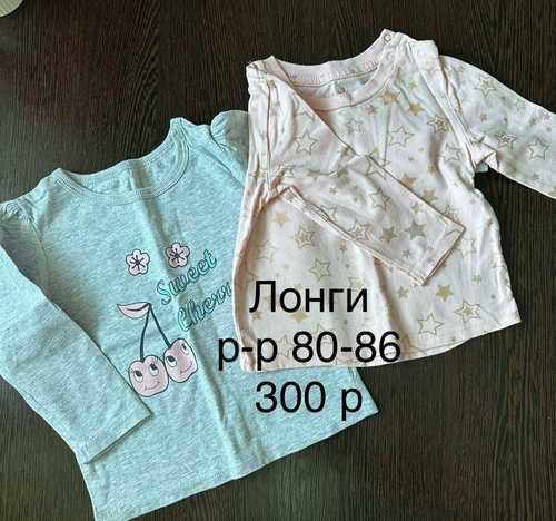 Лонгслив для девочки 80 86