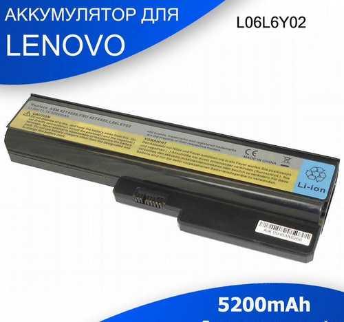 Аккумулятор для Lenovo IdeaPad G430 G450 (L06L6Y02