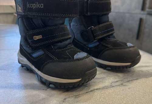 Зимние мембранные ботиночки Kapika
