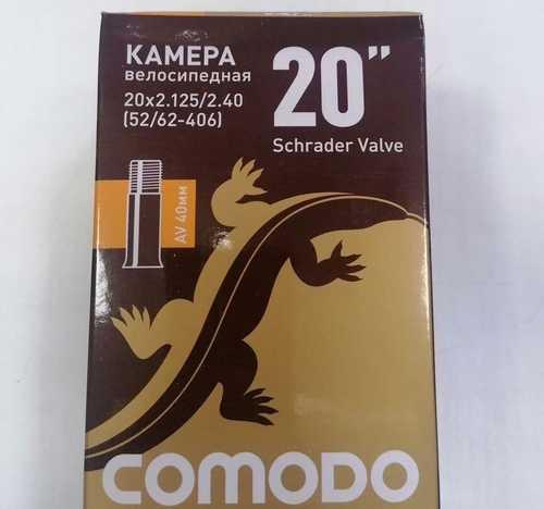 Камера comodo 20 x 2.125/2.40 (52/62 - 406) AV40 м