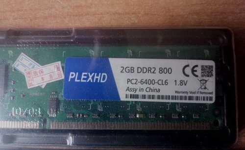 Оперативная память для пк DDR2 PlexHD 2Gb 800Mhz