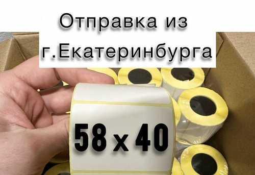 Термоэтикетки / Этикет лента 58 х 12