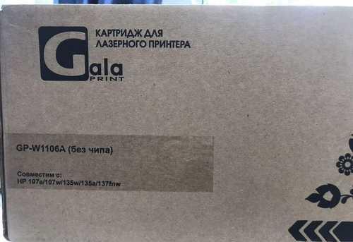 Картридж для принтера GP-W1106A (без чипа)