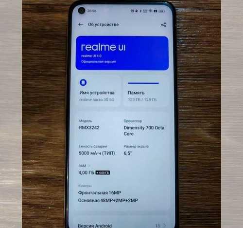 realme Narzo 30 5G, 4/128 ГБ