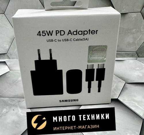 Быстрая зарядка Samsung 45w   кaбель