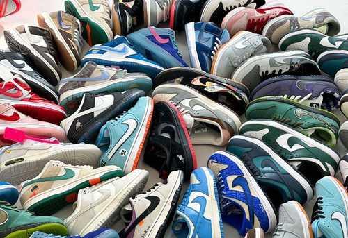 Nike Dunk SB Low (Оригинальное качество)