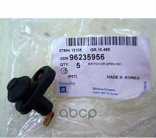 Кнопка блокировки замка двери Chevrolet Aveo (T