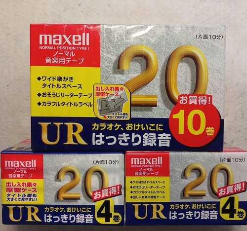 Аудиокассеты maxell UR 20