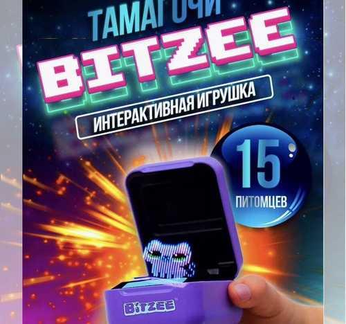 Тамагочи Bitzee интерактивная игрушка 15 в 1