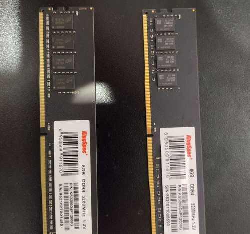 Оперативная память ddr4 16gb 3200