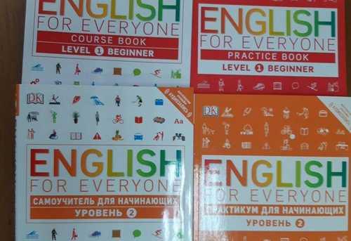 English FOR everyone beginer 1 and 2
