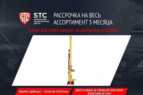 Домкрат реечный Hi-Lift Super X-Treme FR-605