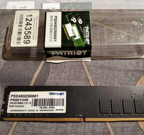 Оперативная память patriot 8gb ddr4