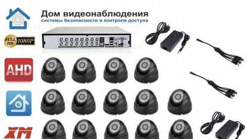 Комплект видеонаблюдение (KIT14AHD300B1080P)