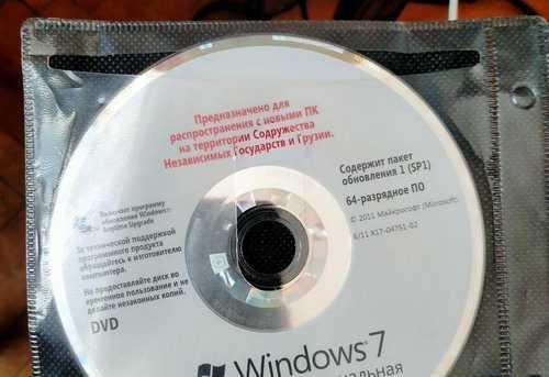 Windows 7 Профессиональная 64-бит