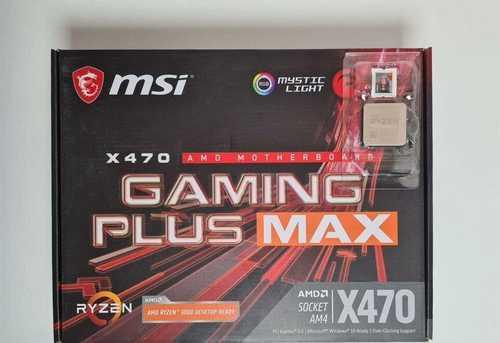 Комплект MSI X470 Gaming Plus Max + R7 5700X