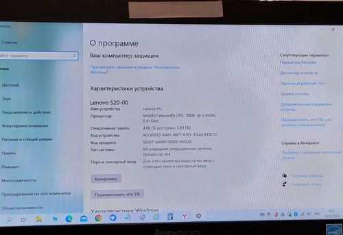 Моноблок lenovo