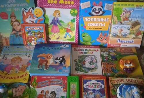 Детские книжки для малышей