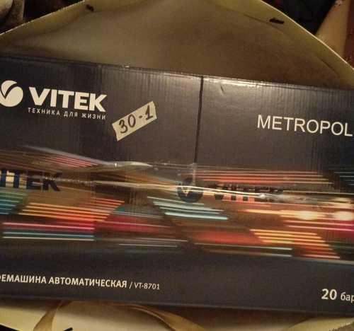 Кофемашина vitek metropolis vt 8701