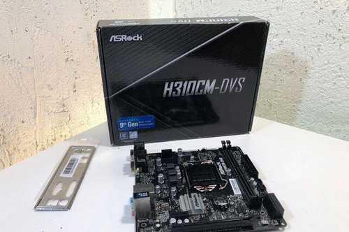 Asrock h310cm dvs. ASROCK h310cm-DVS задняя планка. H310cm-DVS Размеры.