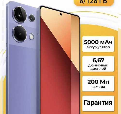 Xiaomi Redmi Note 13 Pro 4G, 8/128 ГБ