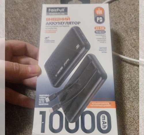 Power Bank 10000 милиампер
