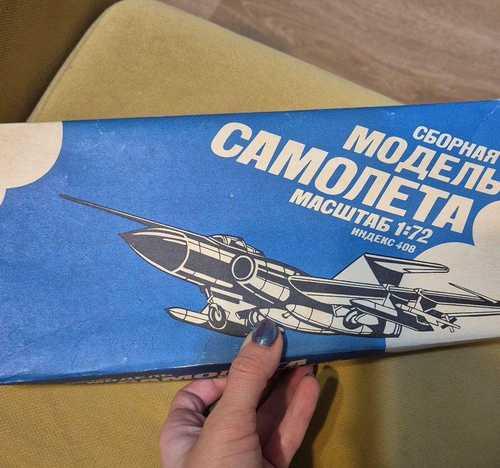 Сборная модель самолета индекс 408
