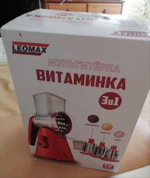 Мультитёрка Витаминка