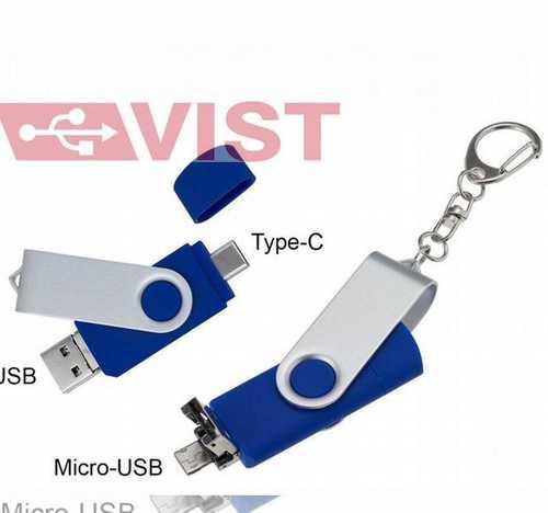 Флешка 3 в 1 с разъёмами USB, micro USB и Type-C