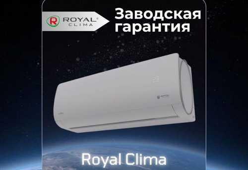 Кондиционеры Royal Clima c доставкой