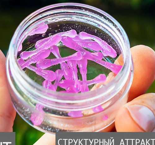 Приманка для мормышинга PRO nano whitebait 20мм