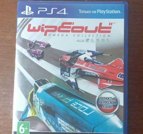 Диски на ps4 wipEout