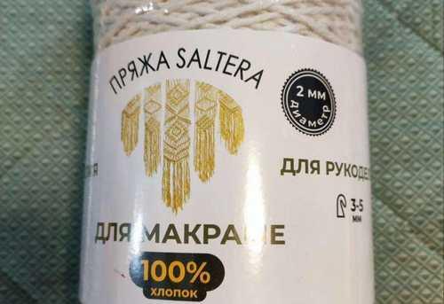 Пряжа для макраме