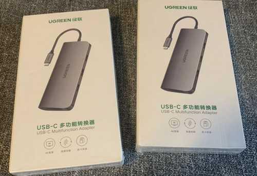 USB-концентратор ugreen 9 в 1 CM179