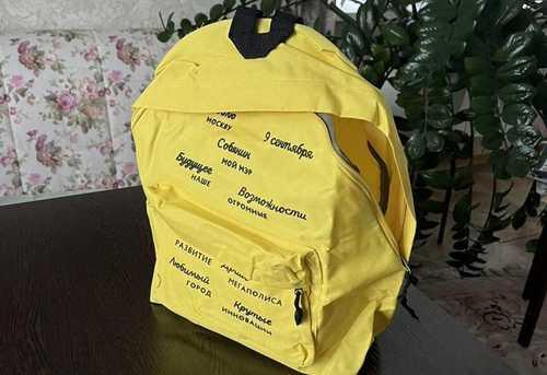 Рюкзак Новый ткань типа Брезент размер36х31х12см