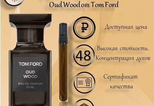 Духи с ароматом Oud Wood Tom Ford