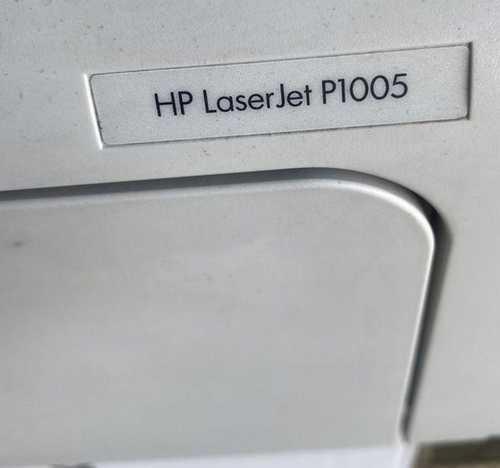 Принтер hp laserjet 1005