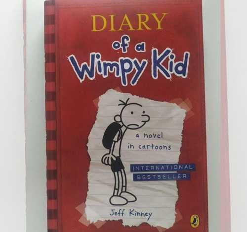 Дневник слабака. Diary of a wimpy kid. На англ