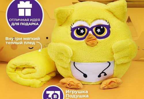 Игрушка сова 3 в 1 с пледом Профессия - Доктор не